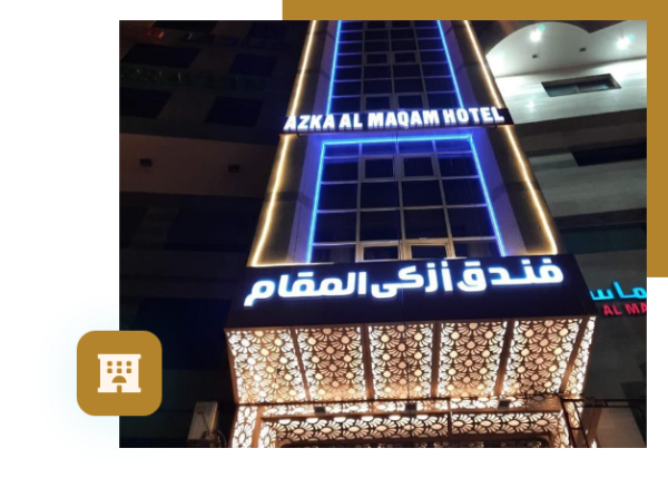 Azka ALmaqam – Hotel